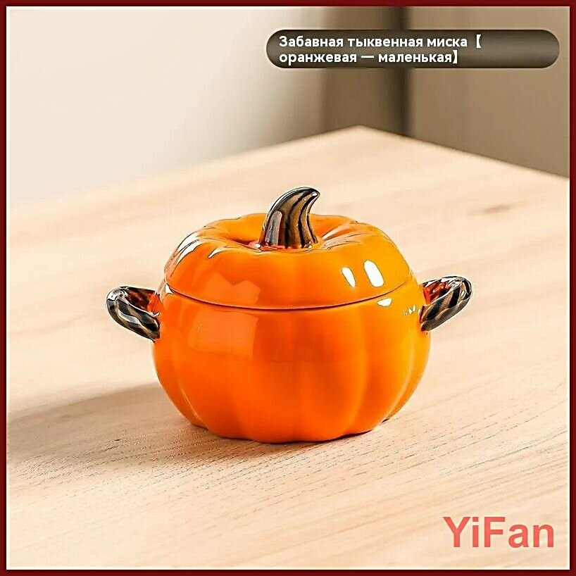 Кастрюля, Керамика, 0,4 л, 1 шт