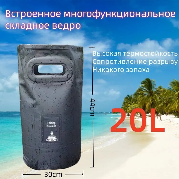 Ведро, пластик, 20 л, 1 шт