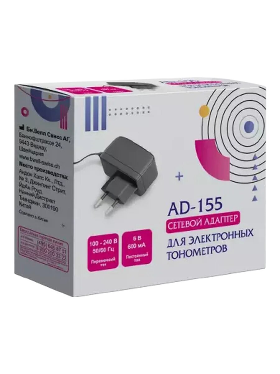 Адаптер сетевой AD-155 для электронных тонометров