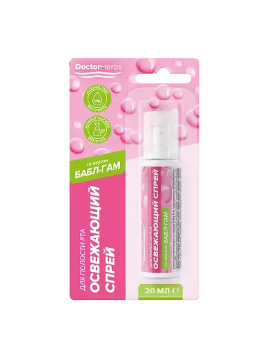 Спрей освежающий для полости рта Бабл-гам флакон 20мл