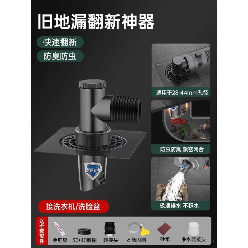 Трехходовой соединитель для шланга стиральной машины для напольного слива, двойная дренажная головка, комбинированная дренажная труба, защита от запаха и перелива.