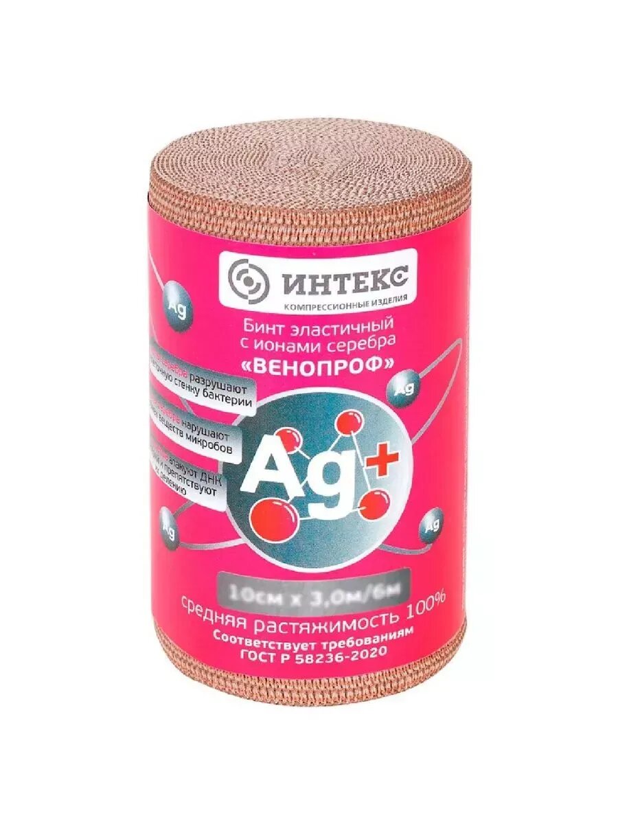 Бинт эластичный средней растяж венопроф 10смх5,0м-1шт.