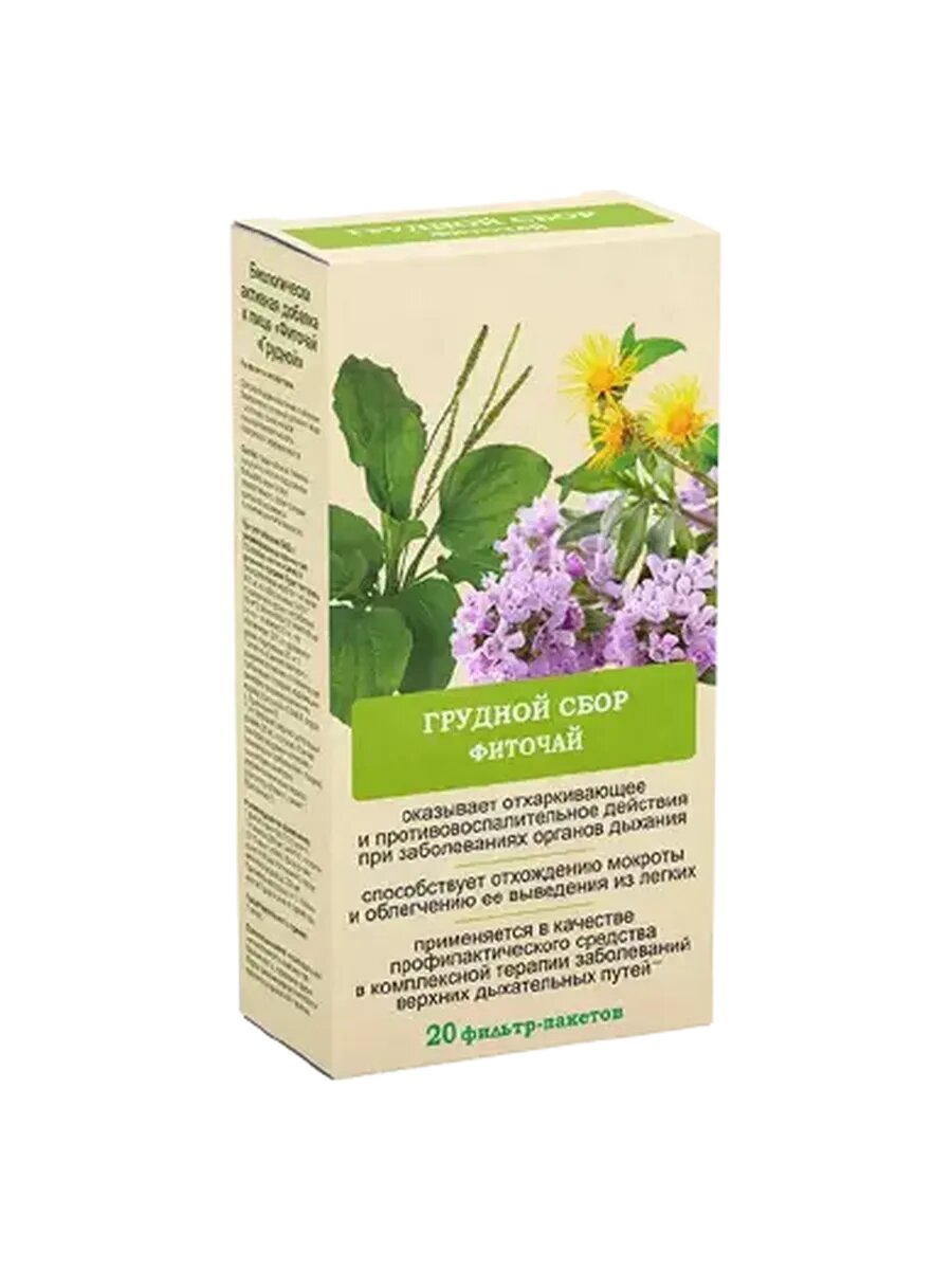 Фиточай Грудной сбор фильтр-пакеты 1,5г №20