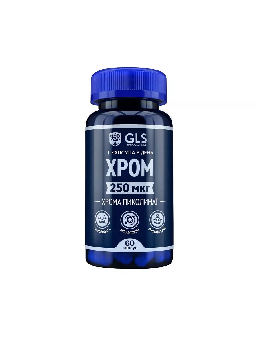 GLS Хрома пиколинат, 250 мкг, капсулы, 60шт.