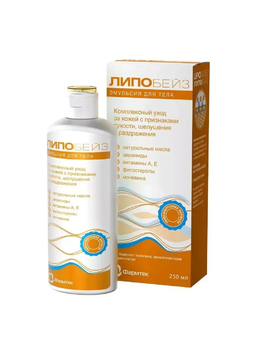Эмульсия для тела 250 мл - 1 шт