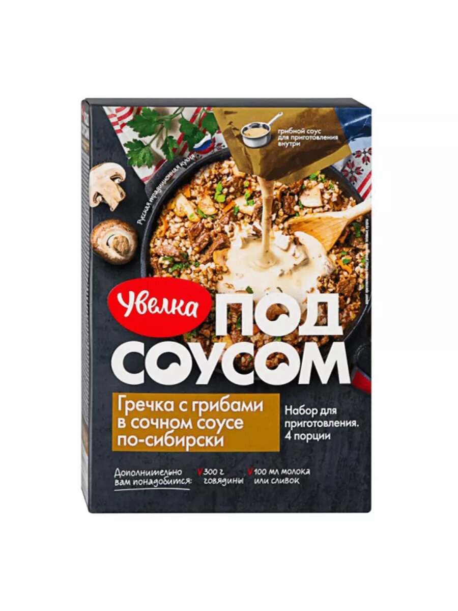 Крупа гречневая Увелка с грибами в соусе по-сибирски 260 г