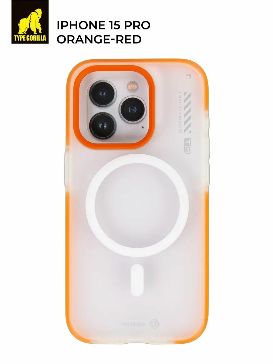 Чехол для iPhone 15 Pro Magsafe Blueo Type Gorilla оранжево-красный