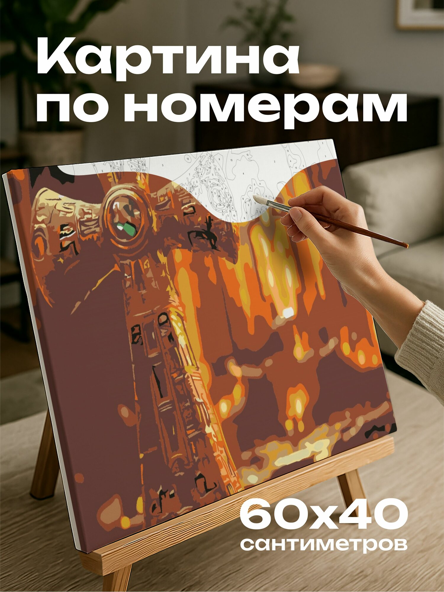 Картина по номерам 60x40 см, 3D-визуализация, реликвия, фараоны, золотой анкх, иероглифы, храм, свет факелов, мерцающий