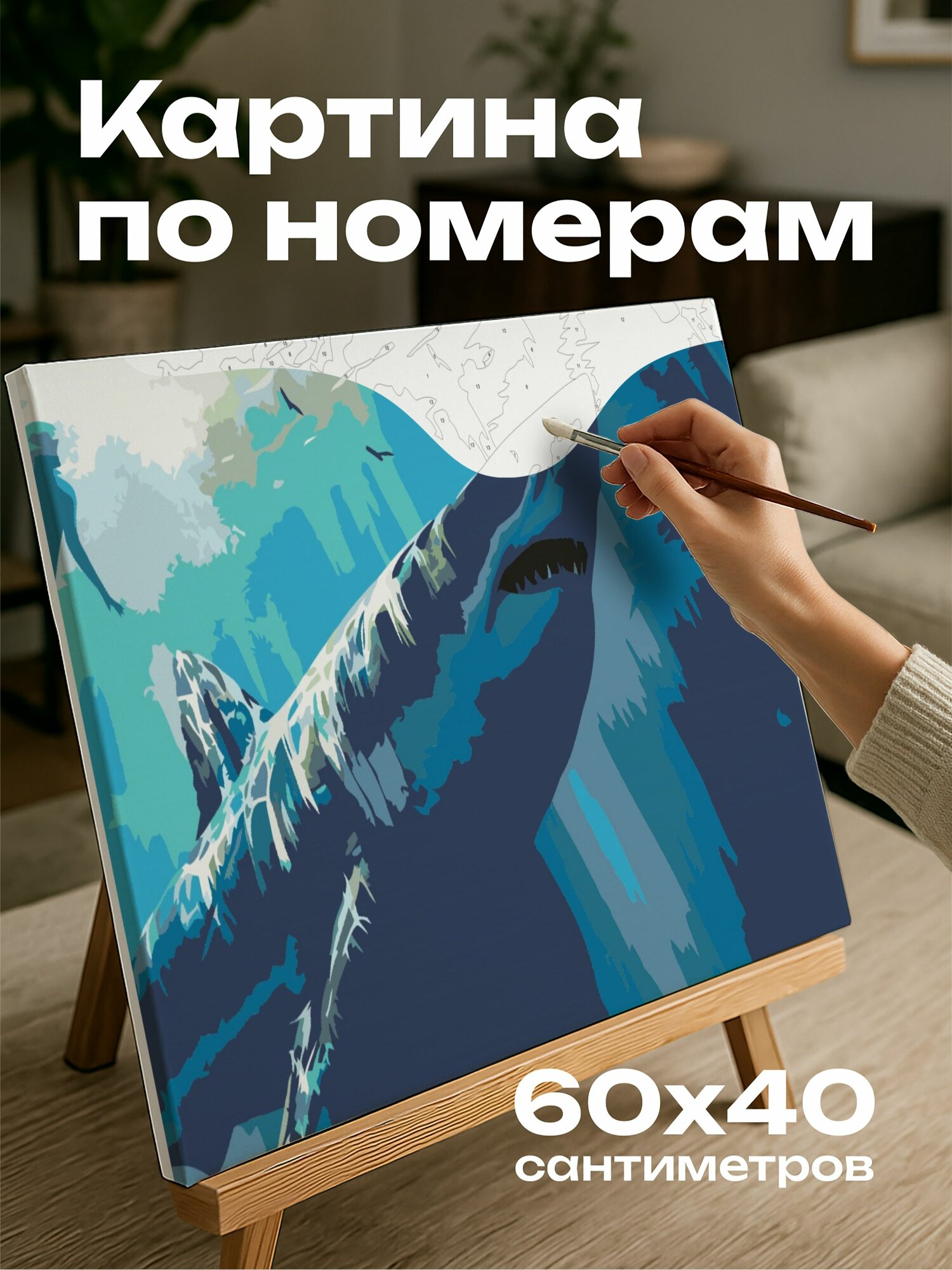 Картина по номерам 60x40 см, сюрреализм, цифровая картина, пловец, большая белая акула, океан, солнечный свет, вода