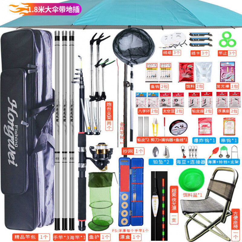Полный комплект удочек, набор ручных удилищ, комбинация рыболовного снаряжения, морское удилище, аксессуары для удочек, набор для начинающих.