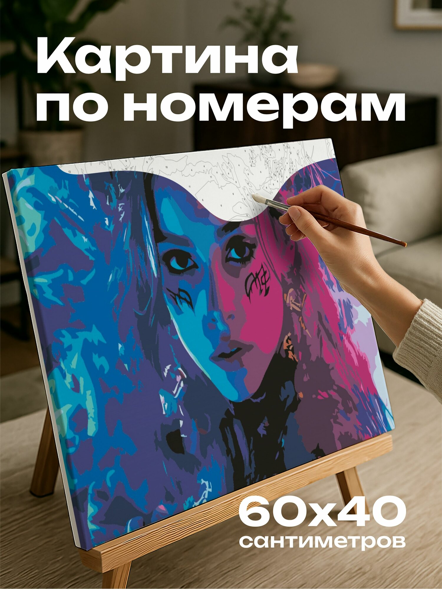 Картина по номерам 60x40 см, Леди Хель, цифровое искусство, скандинавская мифология, киберпанк, неоновые огни