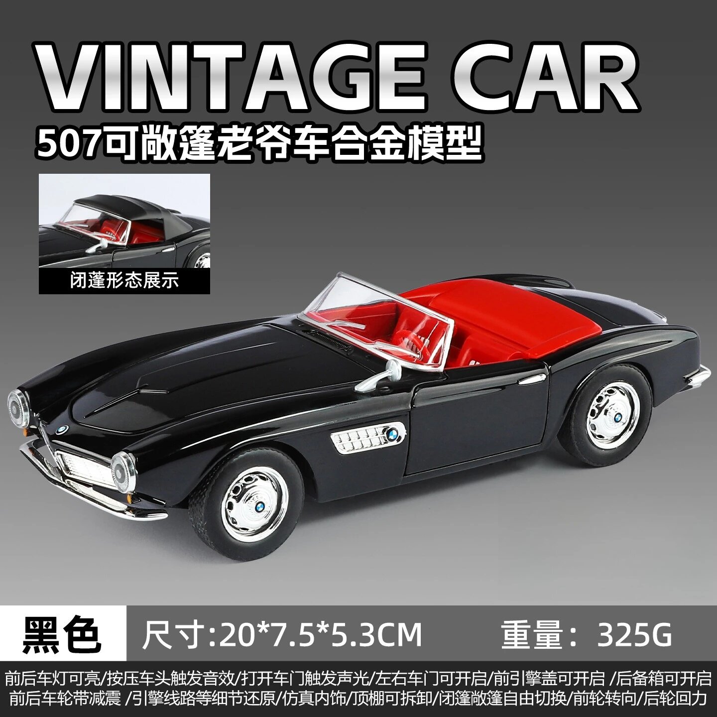 Черная масштабная модель автомобиля 1:24, без коробки