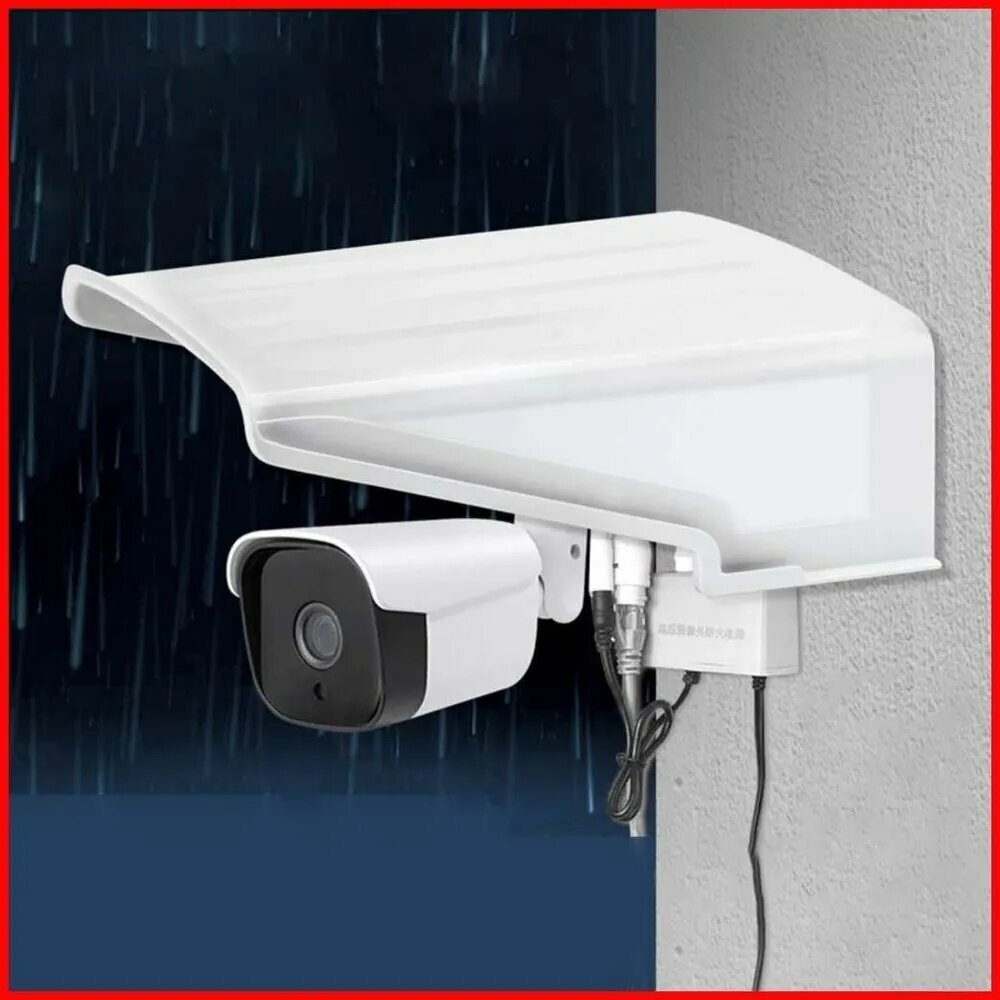 Защитный кожух для камеры видеонаблюдения, Белый