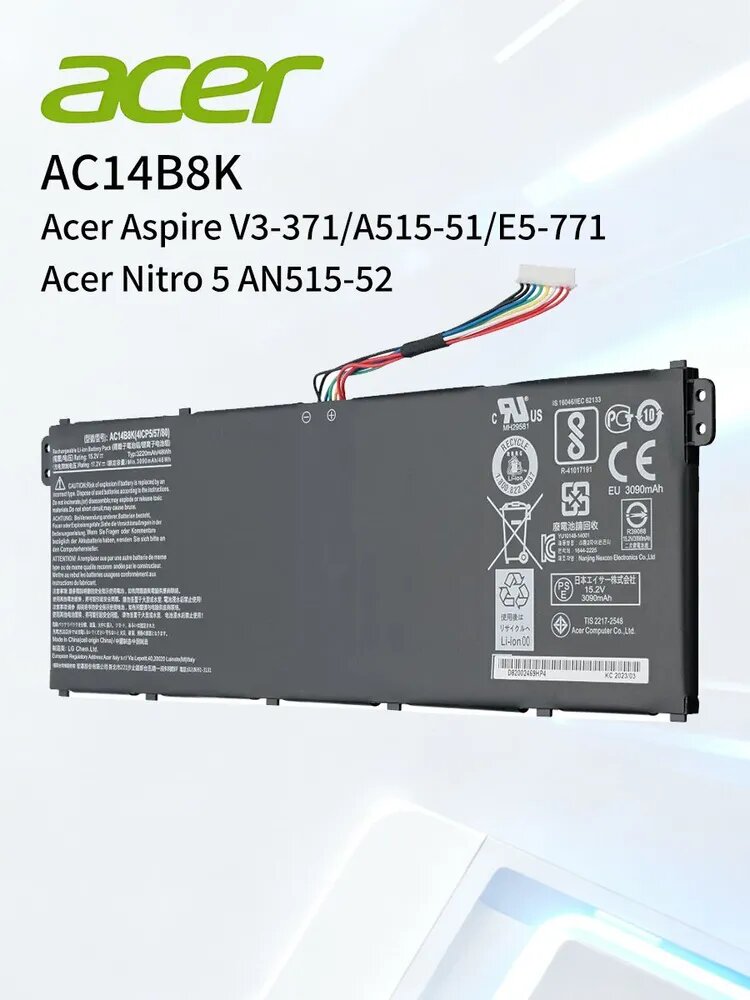 Acer Аккумулятор для ноутбука 3220 мАч, (Аккумулятор для Acer AC14B8K / Aspire V3-371 / A515-51 / E5-771 / Nitro 5 AN515-52 (48Wh, 15.2V))