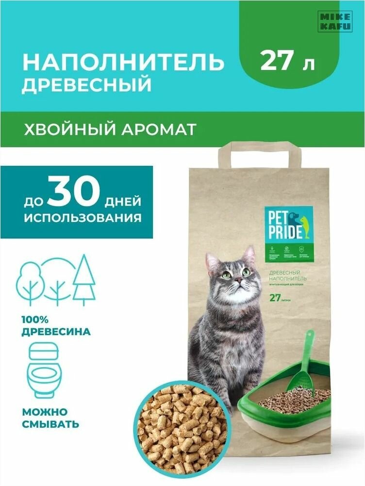 Наполнитель древесный для кошачьего туалета впитывающий 27 л, 9 кг