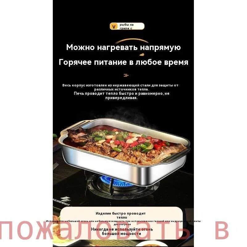 Противень, 41 см х 25 см, противни, данные карточки — фото 1