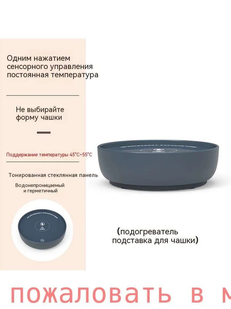 Человек и вещи автоматически перемешиваются с нагревающей подушкой