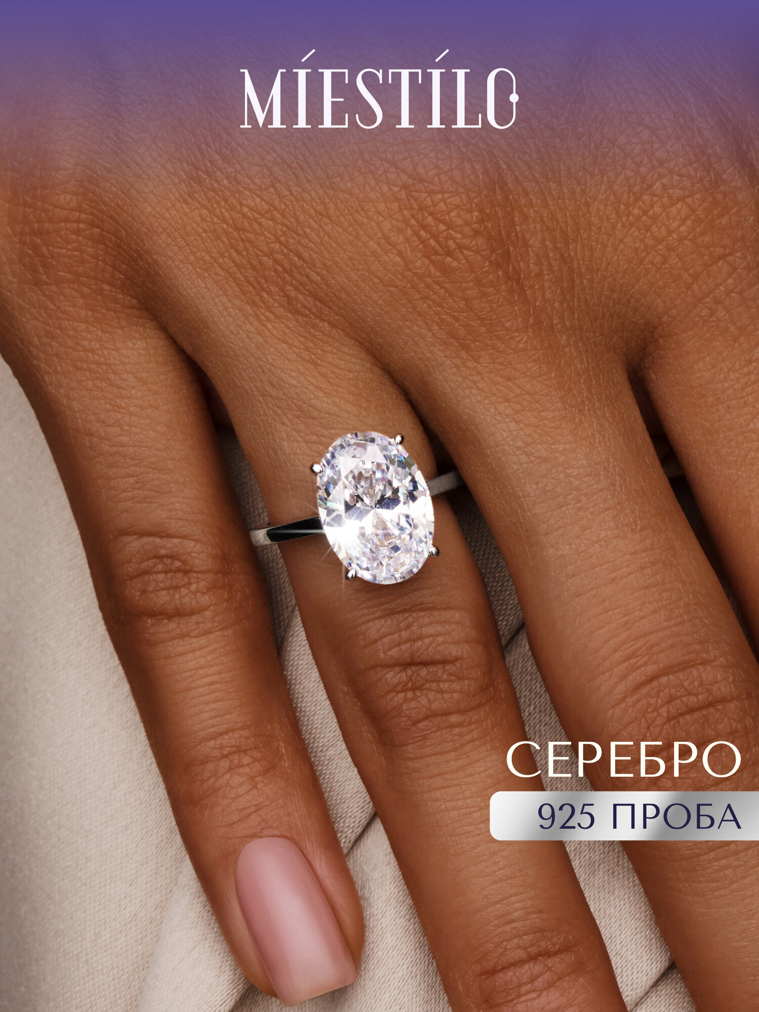 Кольцо тонкое, серебро, 925 проба, родирование, фианит