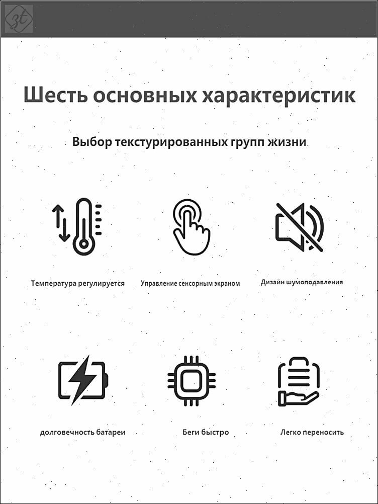 Декантер "Графин" — фото 1