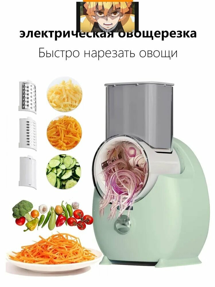 Электрический комбайн здоровье