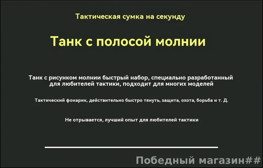 NITECORE Крепление для фонаря EDC29, черный, для тактического быстрого вытягивания, для походов и рыбалки — фото 1