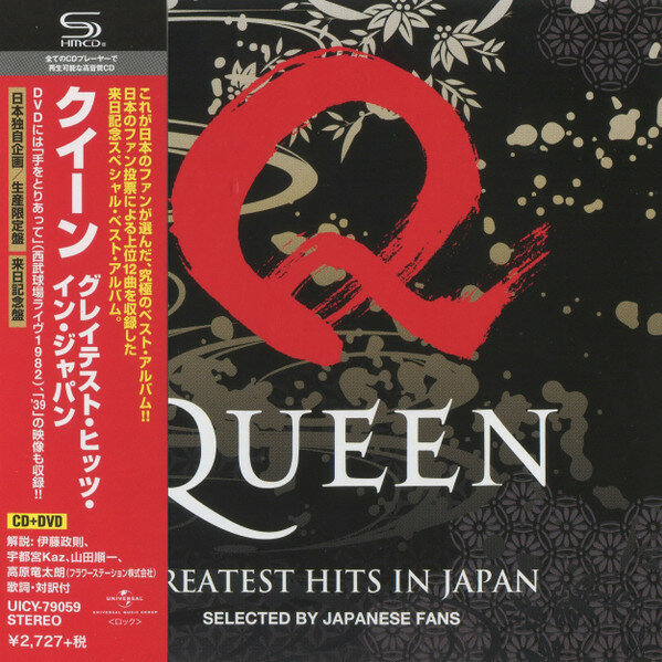 Queen "shm-cd Queen Greatest Hits In Japan"