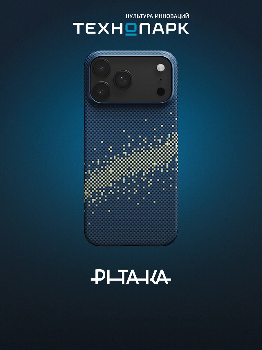 Чехол Pitaka Ultra-Slim Case для iPhone 17 Pro Milky way galaxy