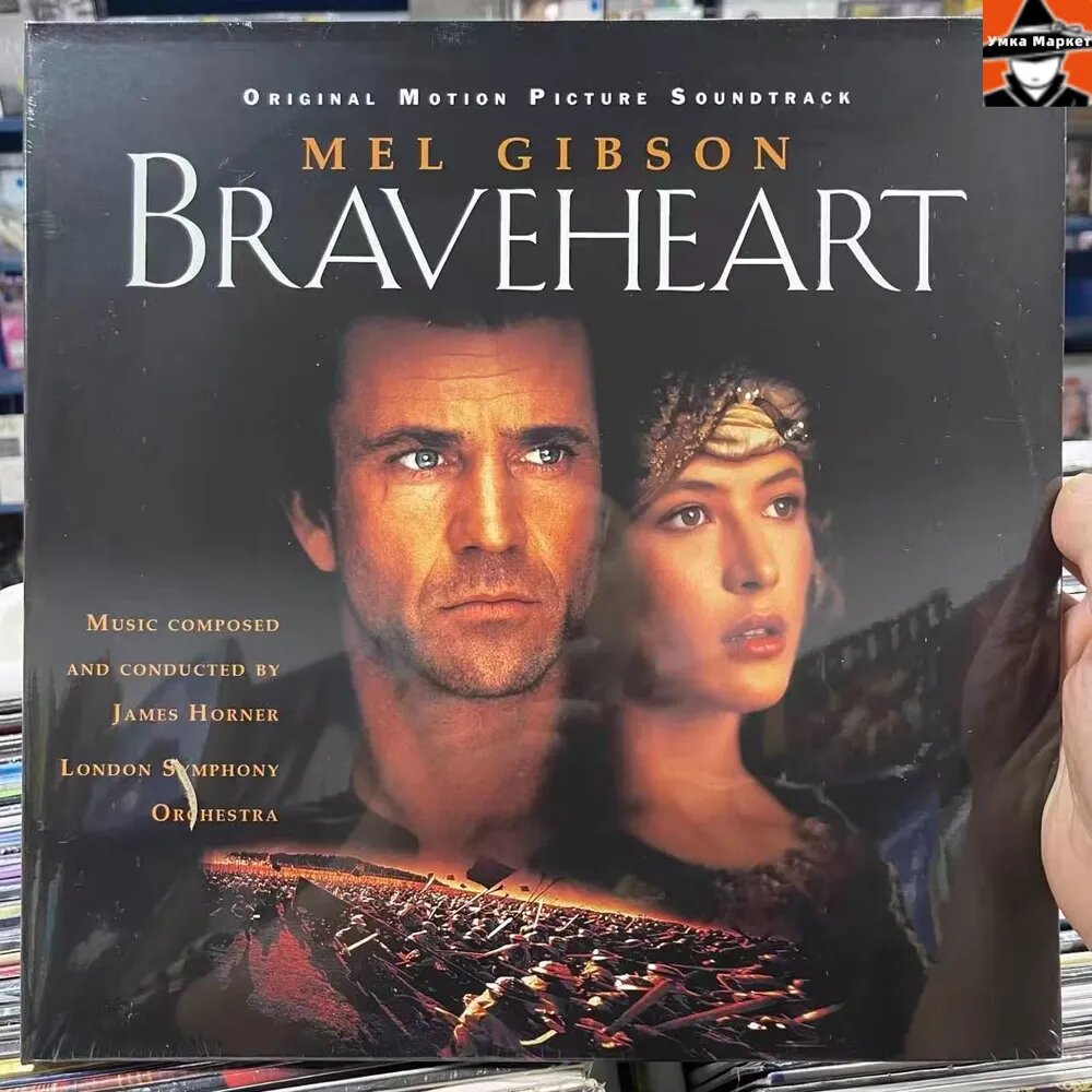 Виниловая пластинка Original Soundtrack: Braveheart (2 LP) James Horner