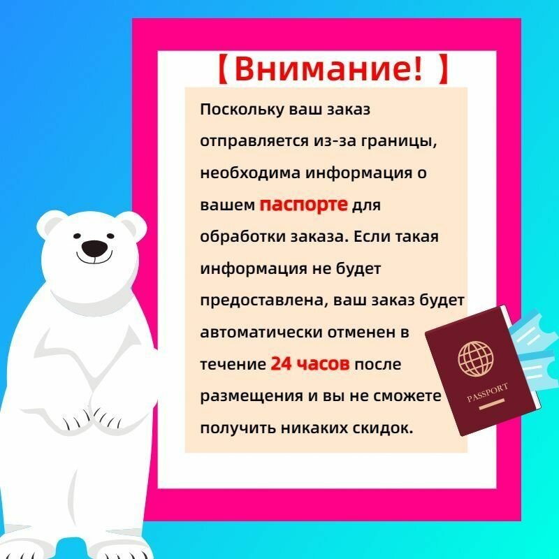 Расходник для печати — фото 1