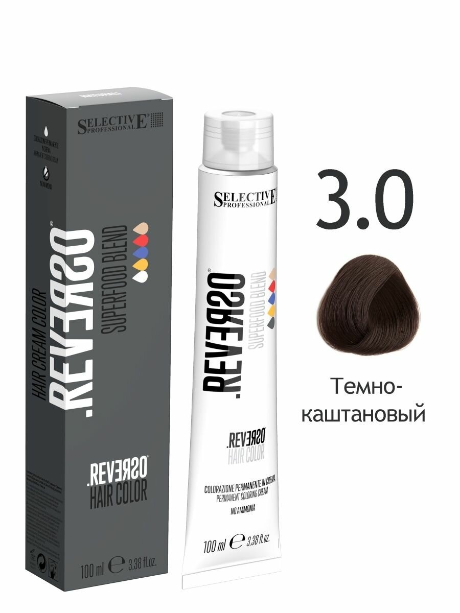 Краска для волос Selective Professional REVERSO 3.0 темно-каштановый, без аммиака и PPD, 100 мл