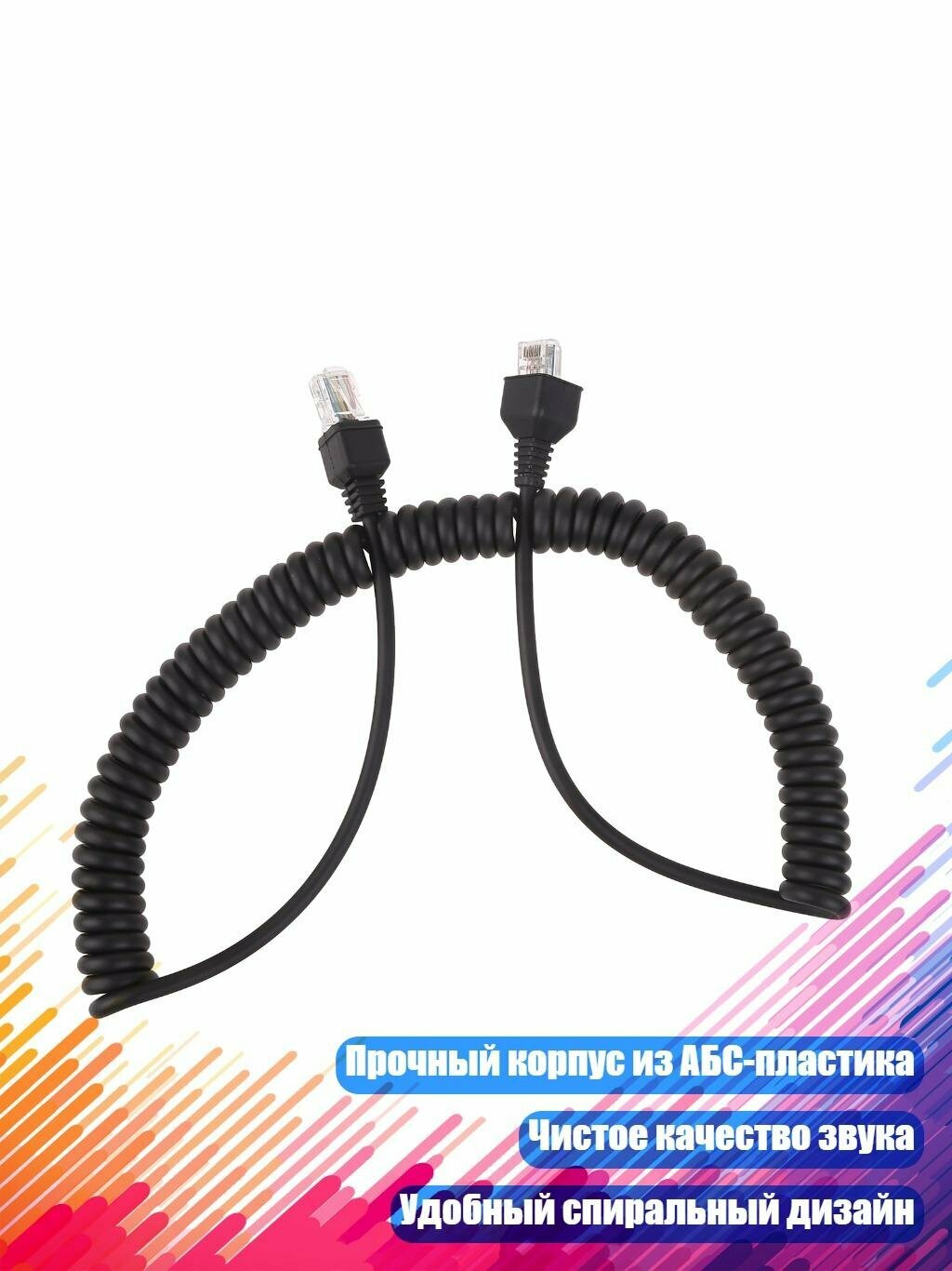 Громкоговоритель-микрофон для раций Yaesu