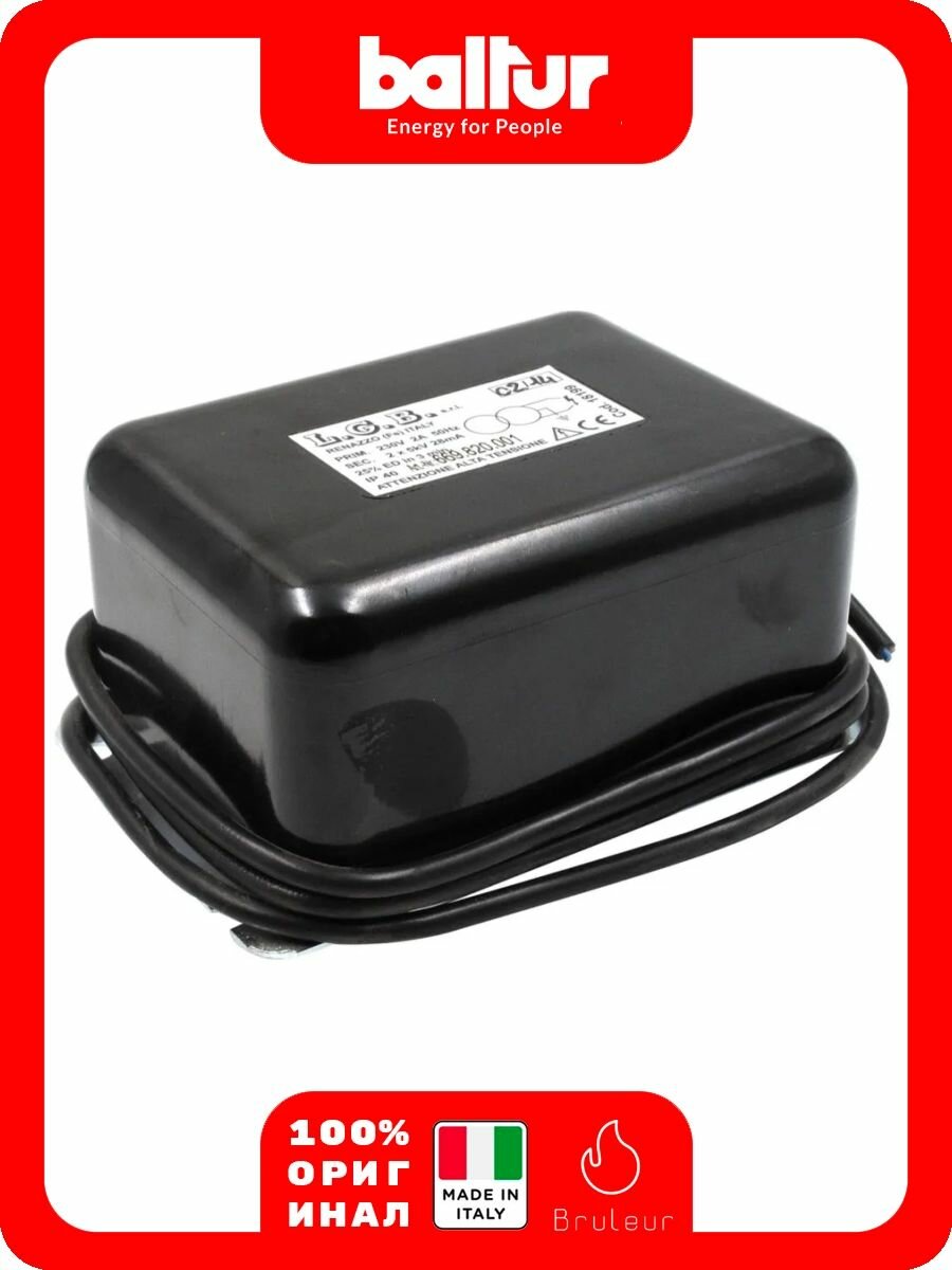Трансформатор розжига Baltur 7333 Scaldalai, 01082840