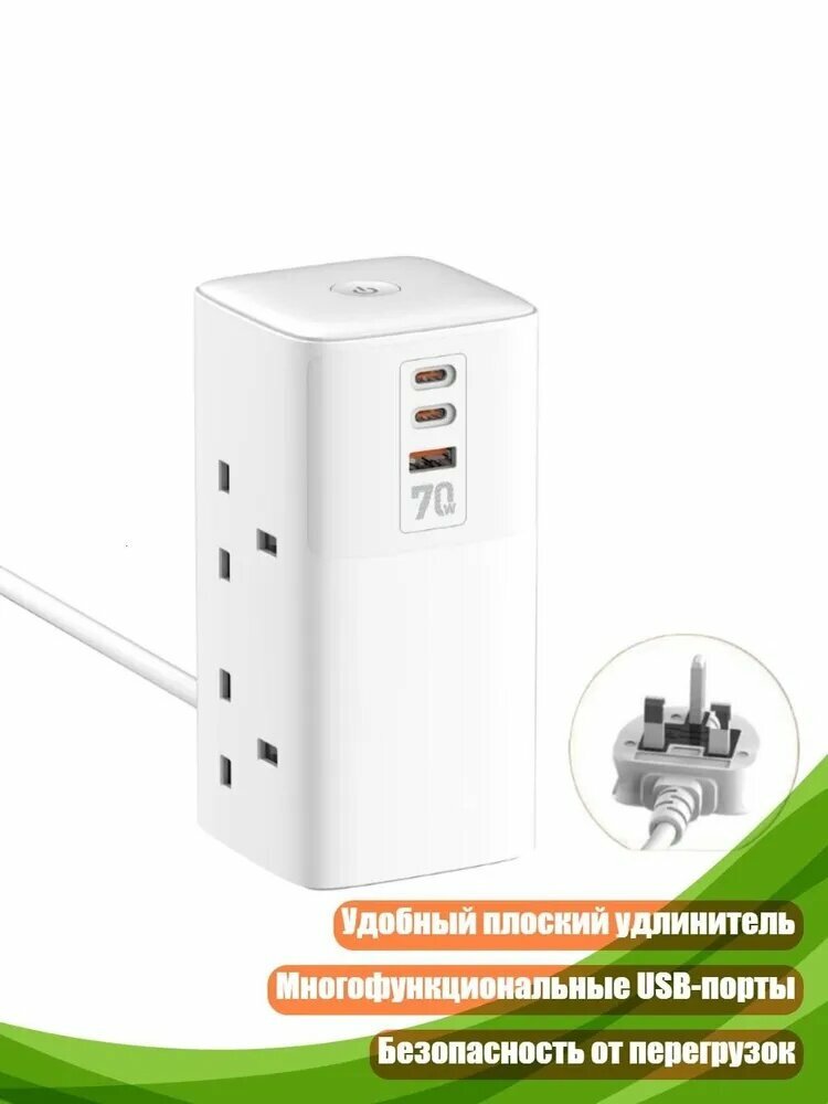 Настольная удлинительная колонна с USB и защитой от перенапряжения, Британские правила