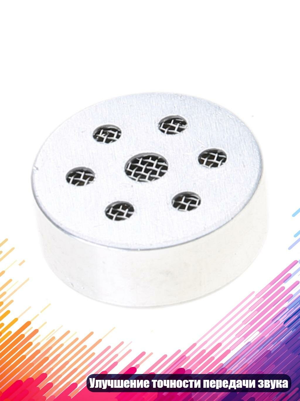 Микрофонные капсюли 16 мм