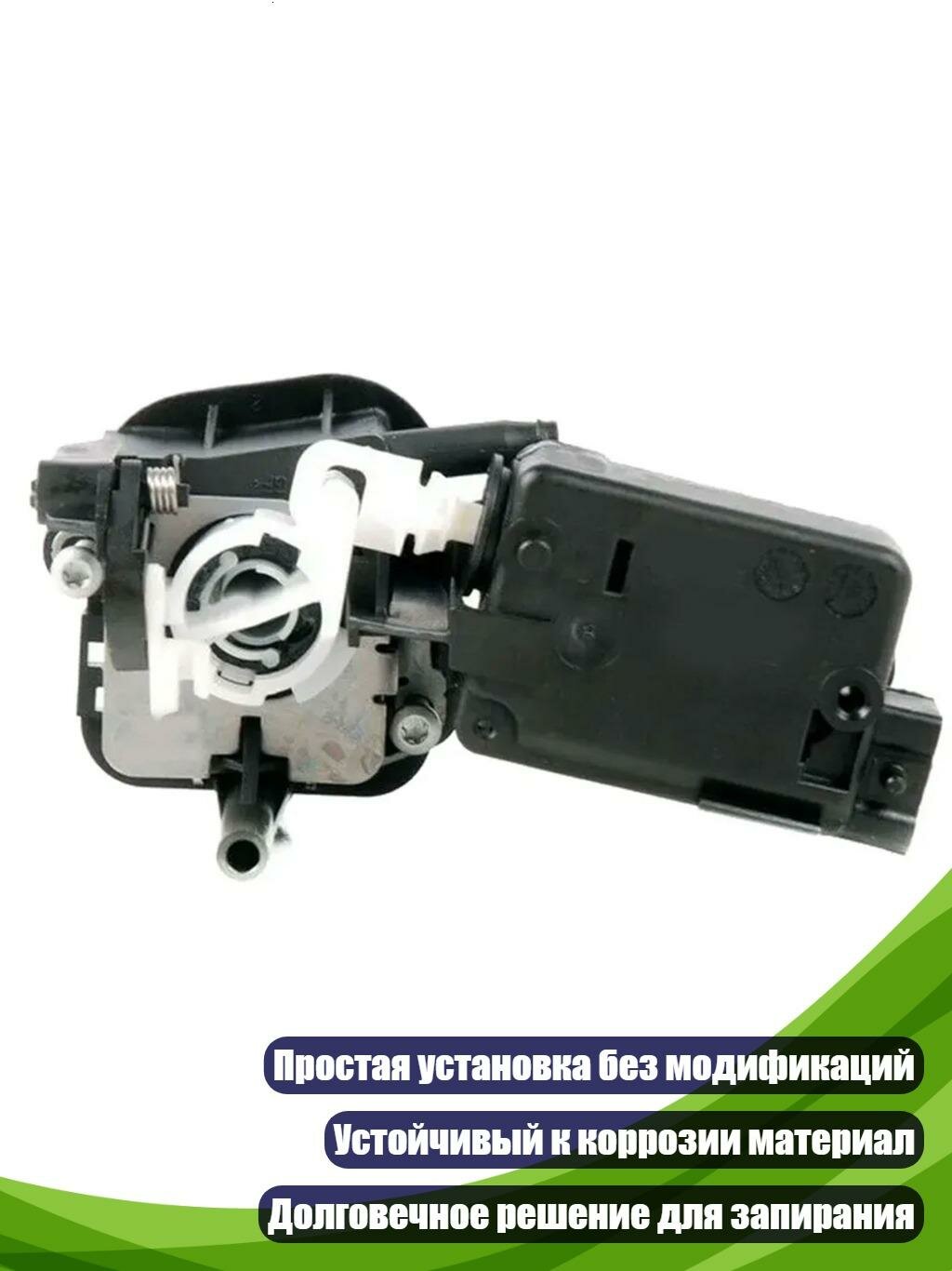 Электромотор замка багажника для Opel Vivaro A, Renault Primastar