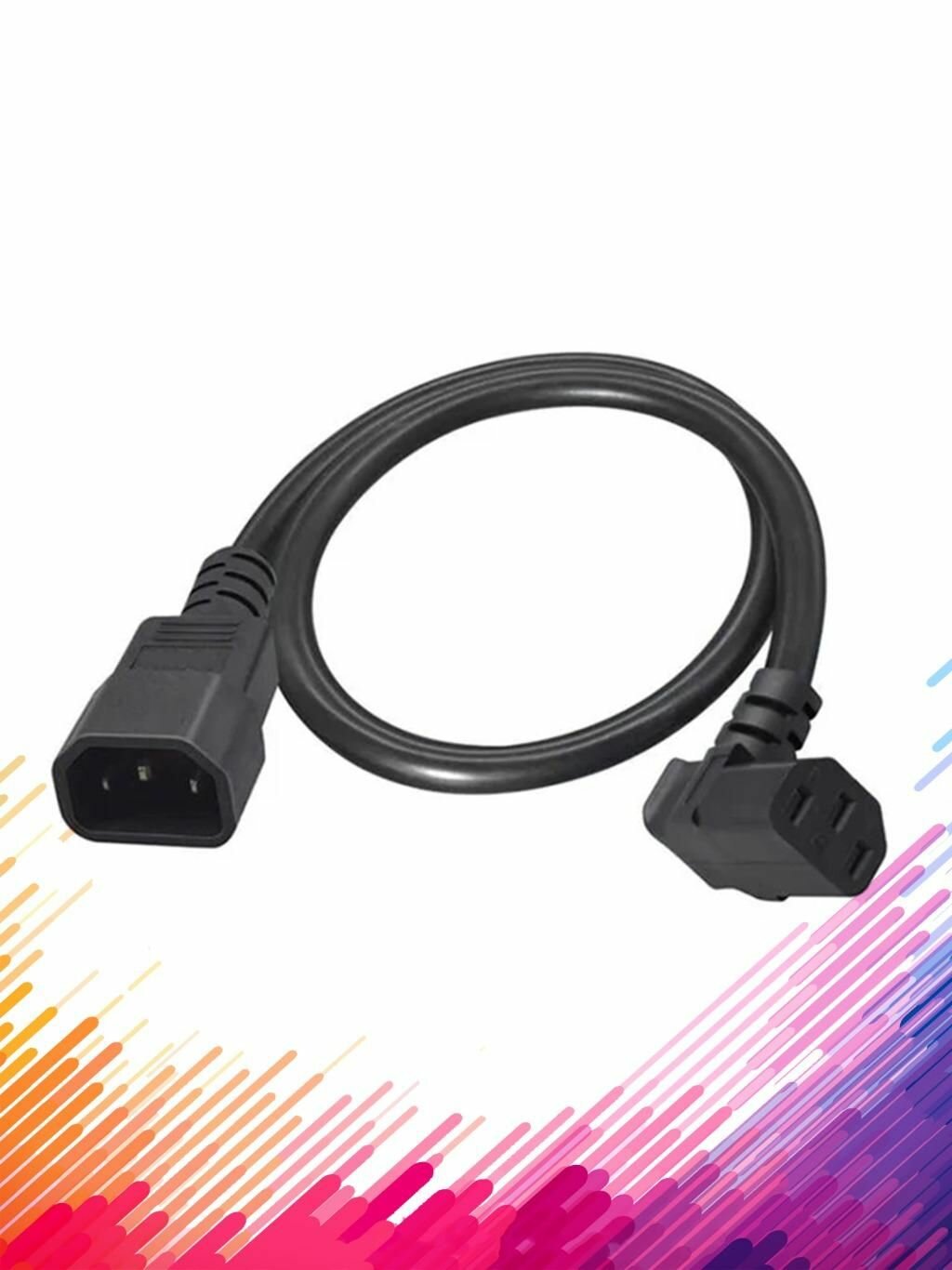 Кабель питания под углом 90 IEC 320 C14 C13