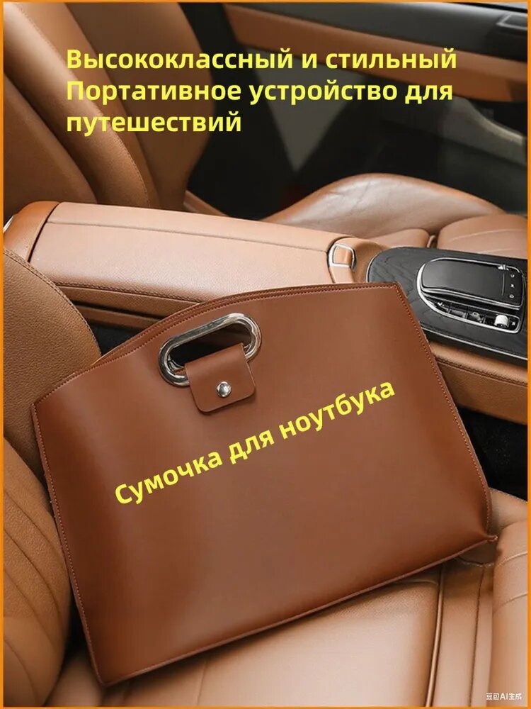 Сумочка для ноутбука из искусственной кожи, оливкового цвета, 16 дюймов — фото 1