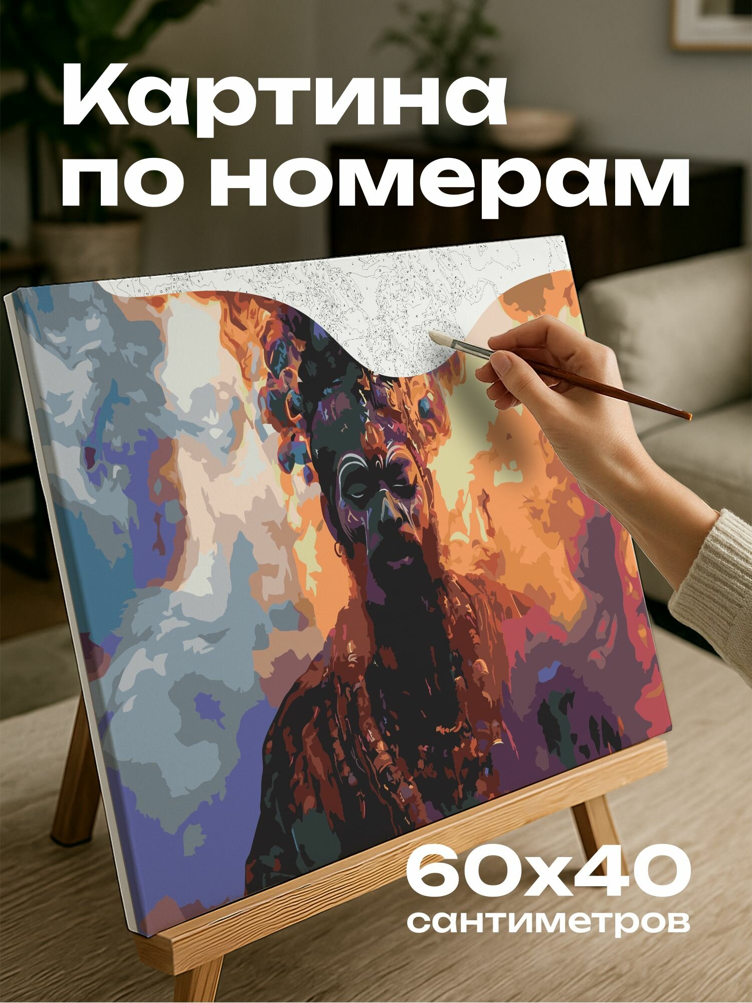 Картина по номерам 60x40 см, Барон Самди, вуду, мистика, яркие цвета, таинственность, клубящийся дым, сложный наряд