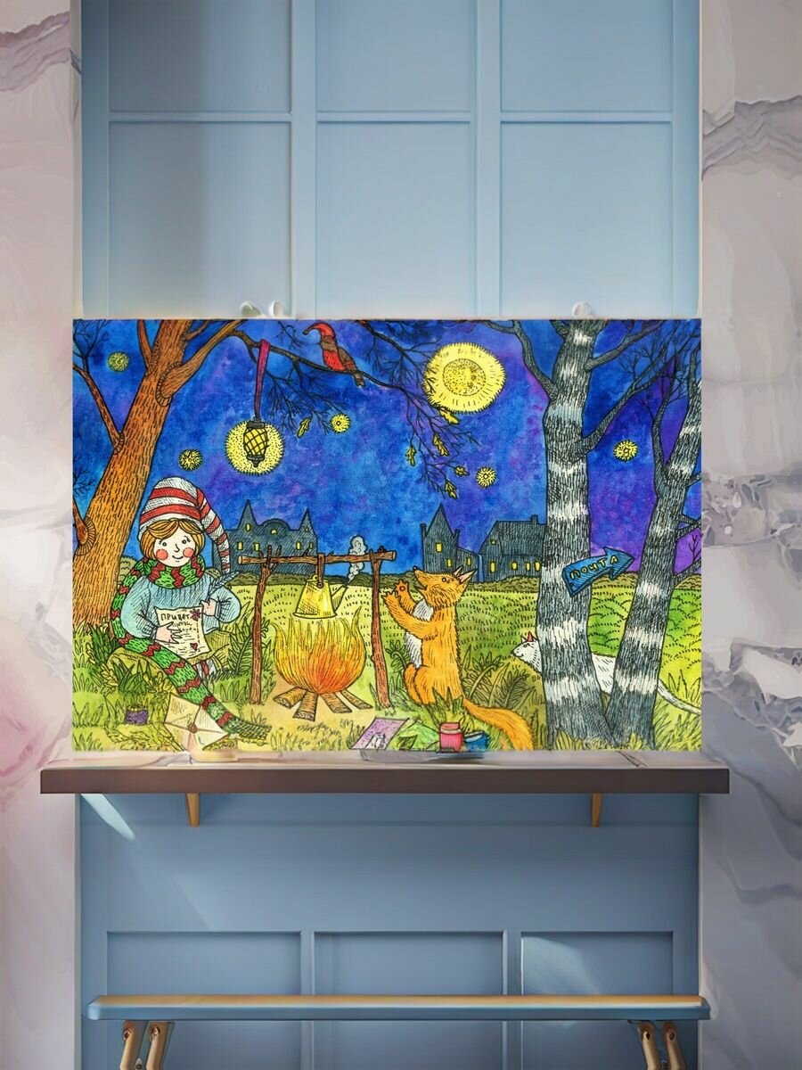 Открытка поздравительная из серии "Приключения почтового" с конвертом Милая открытка для посткроссинга