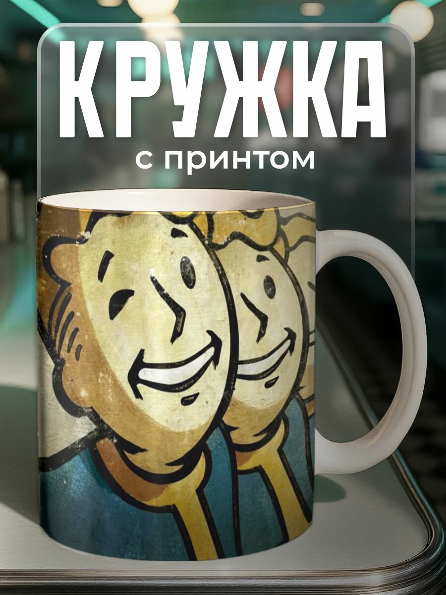 Кружка с принтом Фоллаут