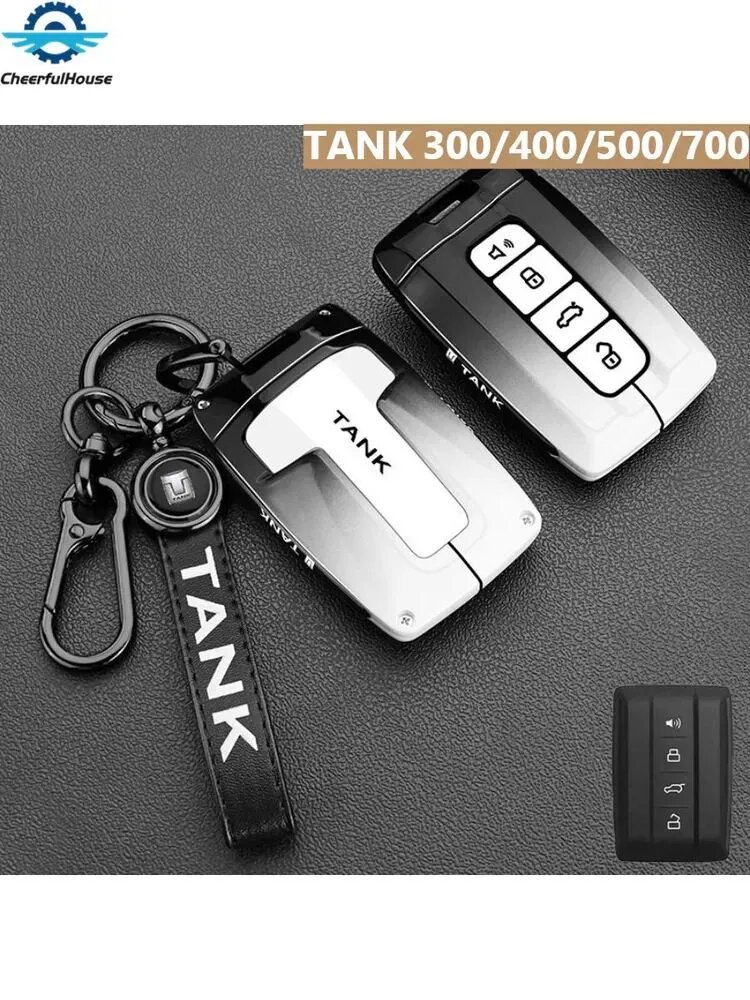 Чехол для ключа Tank 300/400/500/700, Автоаксессуары TANK. Черный чехол для ключей