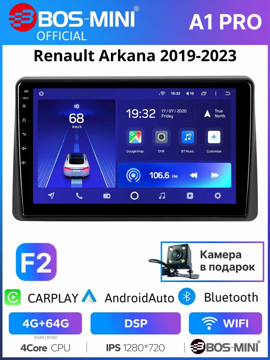 Магнитола BOS-MINI A1 PRO 4/4/64 для Renault Arkana 2019-2023 (Тип F2), В штатное место, 4-х ядерная, AndroidAuto, Car