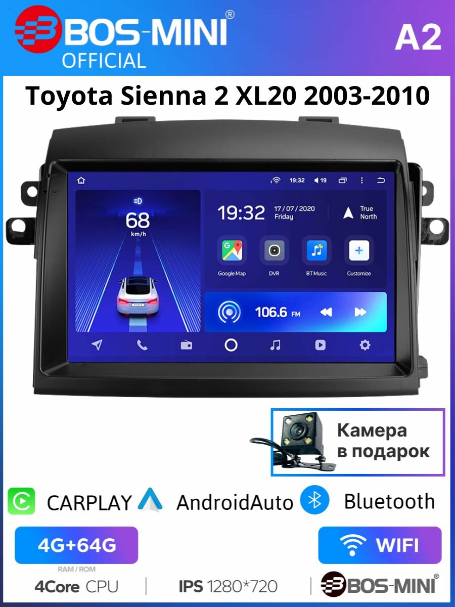 Магнитола BOS-MINI A2 4/4/64 для Toyota Sienna 2 II XL20 2003-2010, В штатное место, 4-х ядерная, AndroidAuto, Carplay