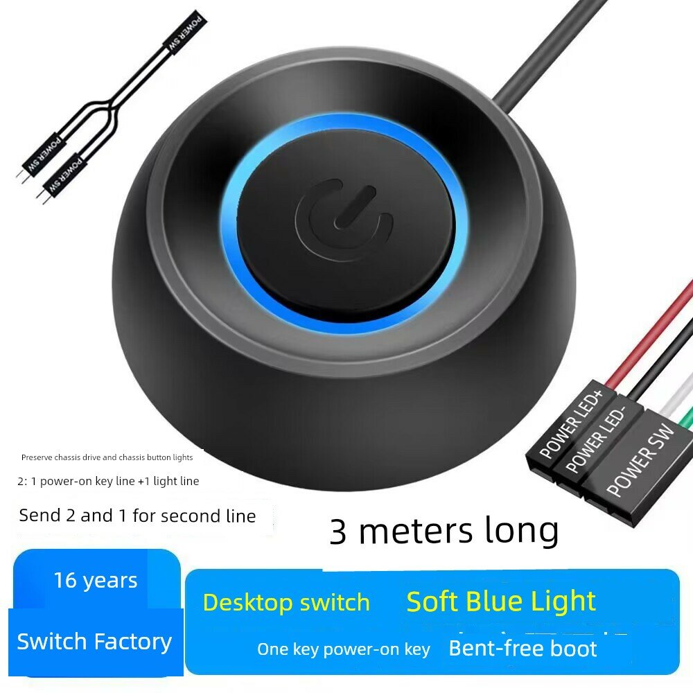 Высококачественный выключатель с RGB LED, черный, 3 метра кабеля, включает 2 разветвителя