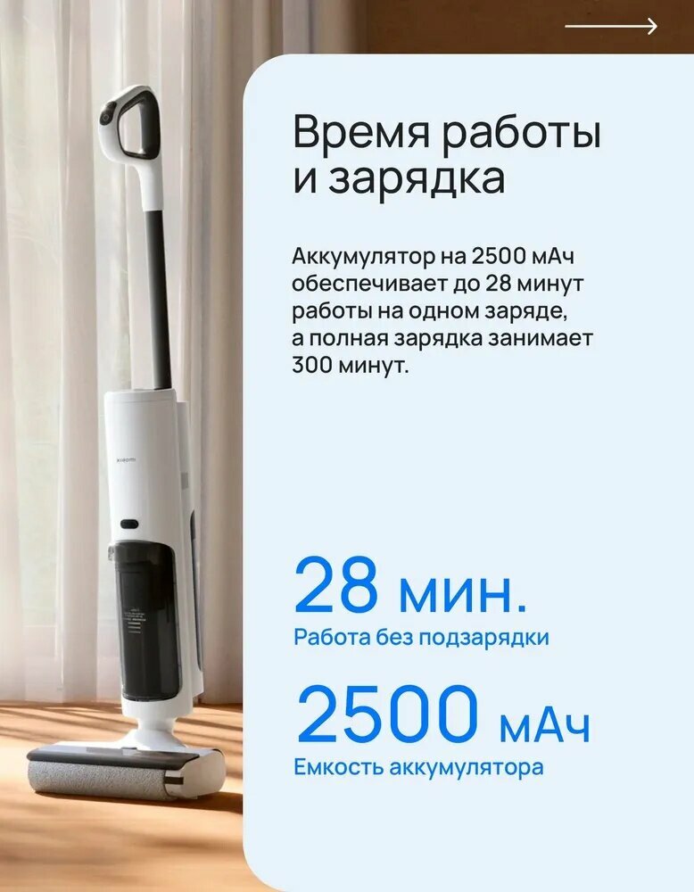 Вертикальный пылесос — фото 1