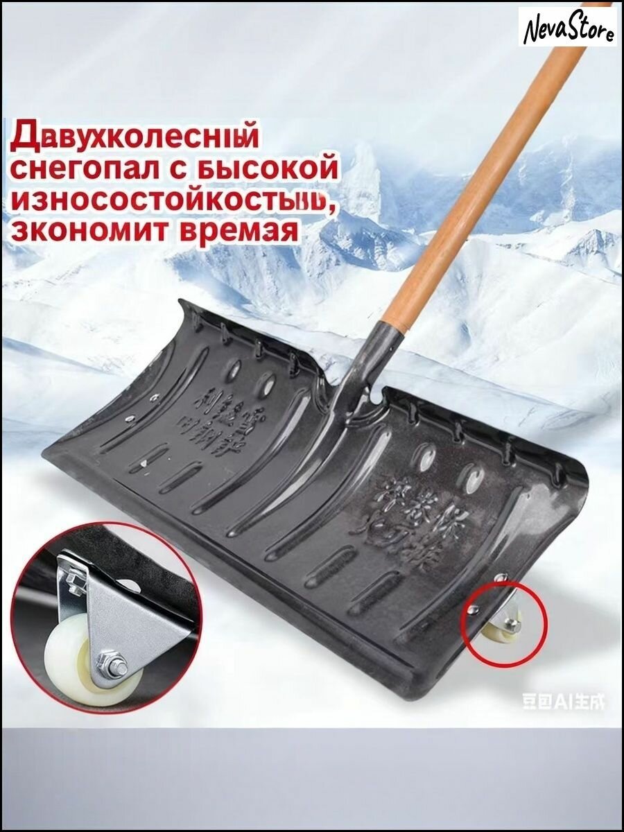 Лопата