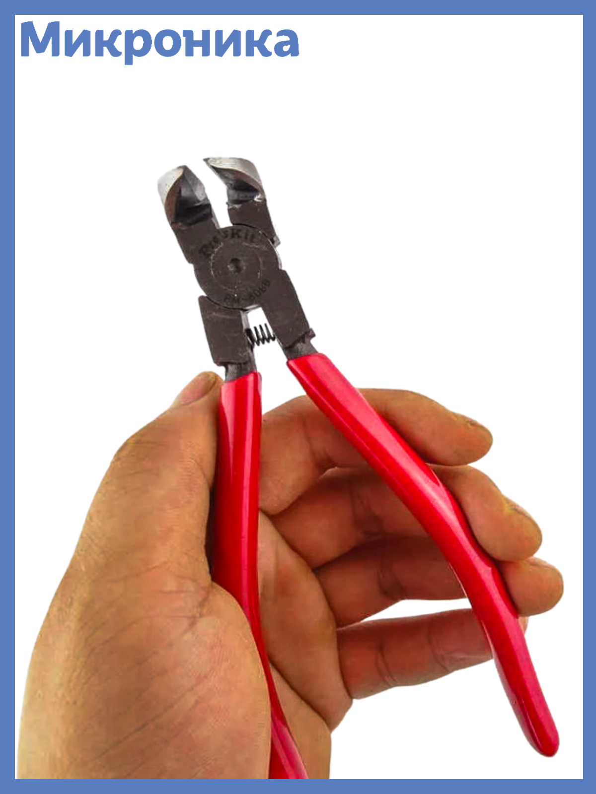 Торцевые кусачки Pro'sKit, PM-806B, для проволоки, сталь/медь, 150мм