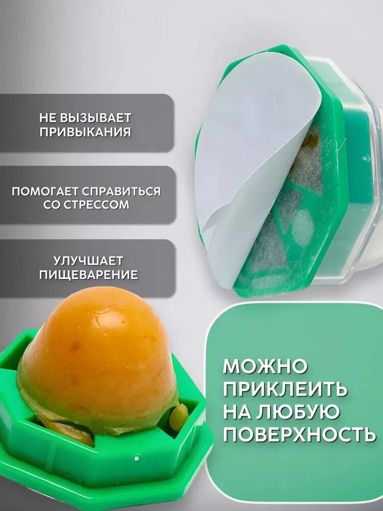 Игрушка для кошек Леденец для кошек 8 шт. для здоровья зубов и десен — фото 1