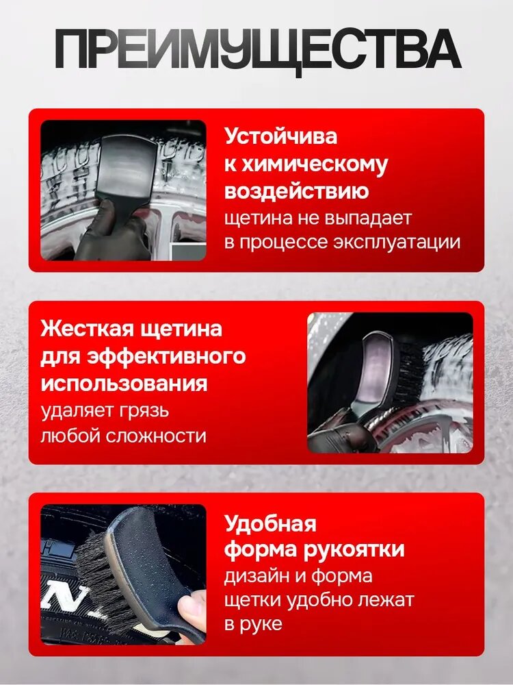 Кисть для детейлинга, 1 шт.