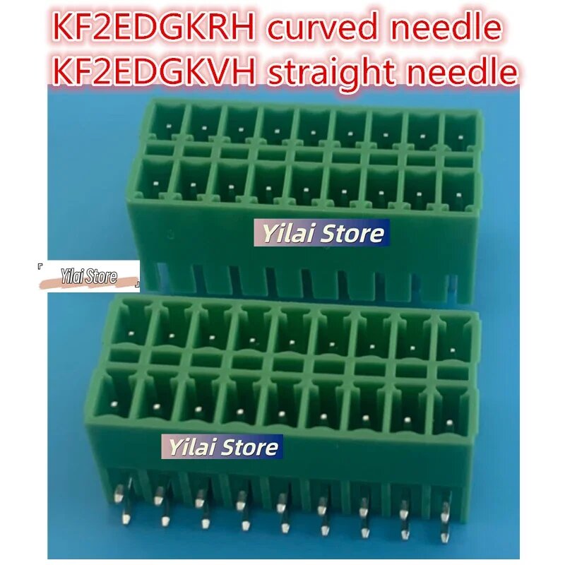 Клеммные колодки KF2EDGKRH 3.5mm 2x2P 5шт